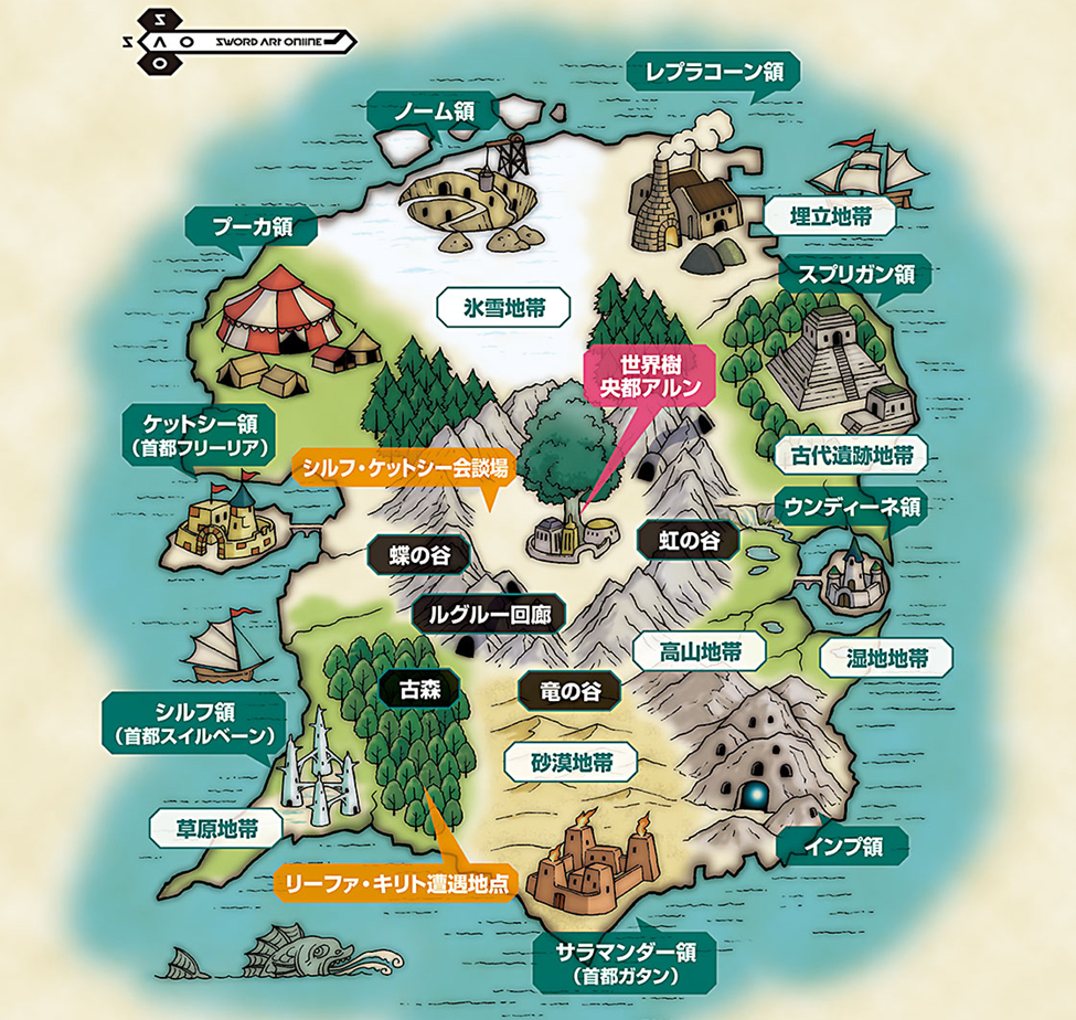 Map SAO ALO (Sword Art Online ALO) (Arbre Monde, Animation, ...)